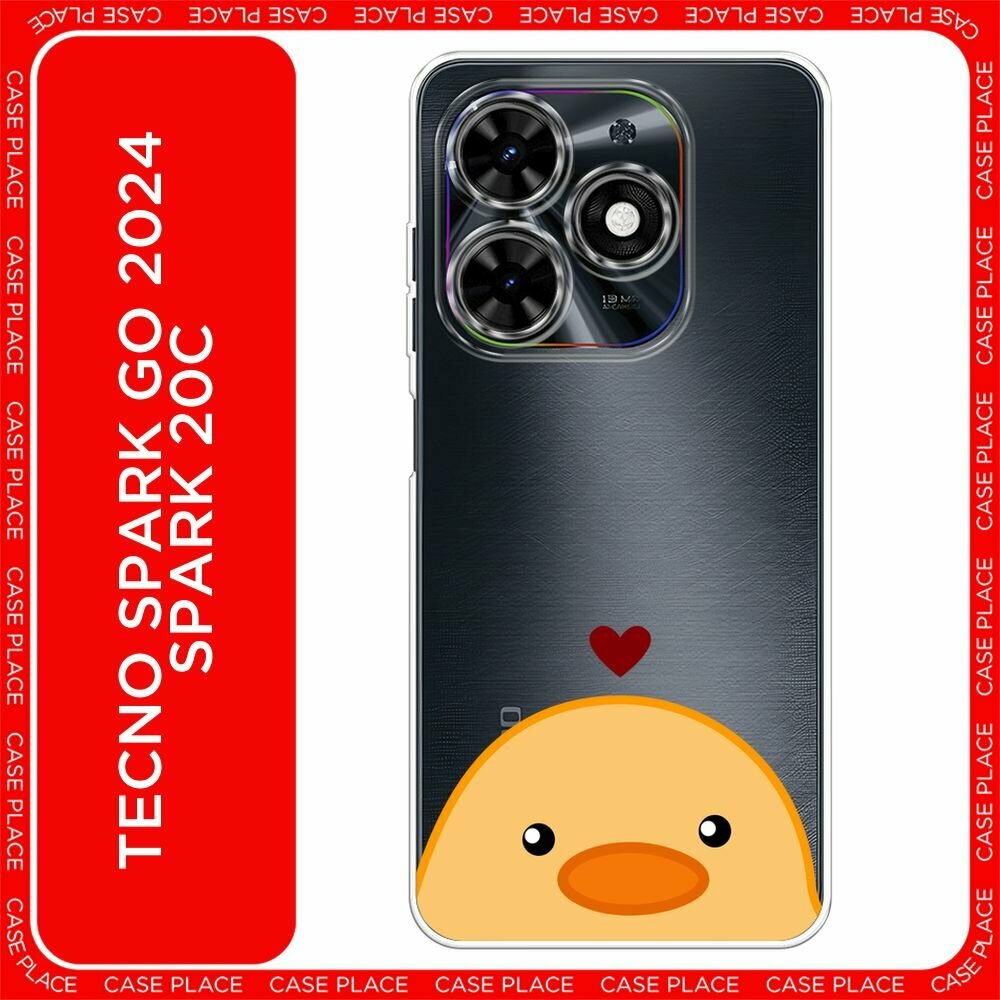 Чехол на Tecno Spark Go 2024/Spark 20C / Текно Спарк Го 2024 с принтом "Влюблённая уточка - 14 февраля", прозрачный