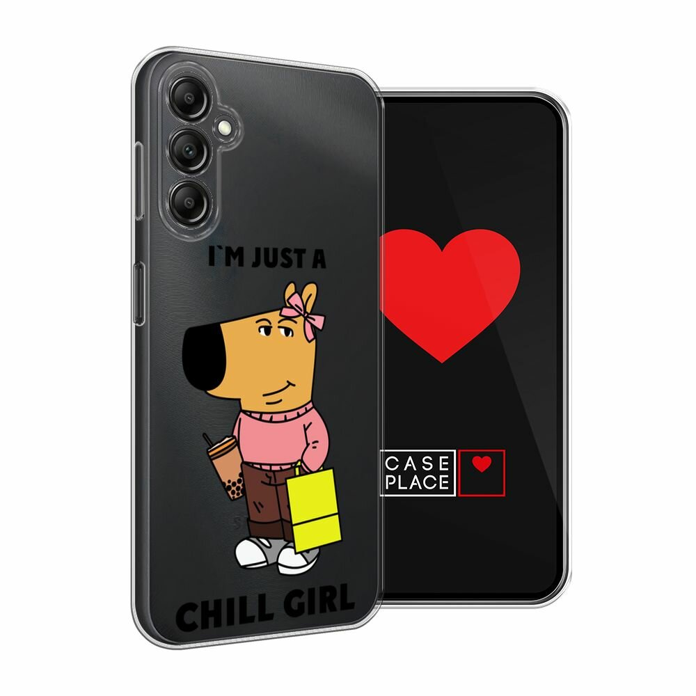 Чехол на Samsung Galaxy A15 / Самсунг А15 с принтом "Just a chill girl 1 - 14 февраля", прозрачный — фото 1