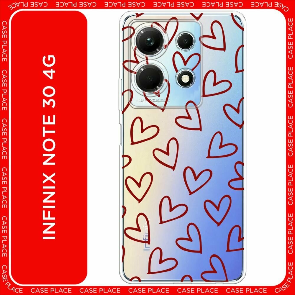 Чехол на Infinix Note 30 4G / Инфиникс Нот 30 4G с принтом "Little hearts doodles 2 - 14 февраля", прозрачный
