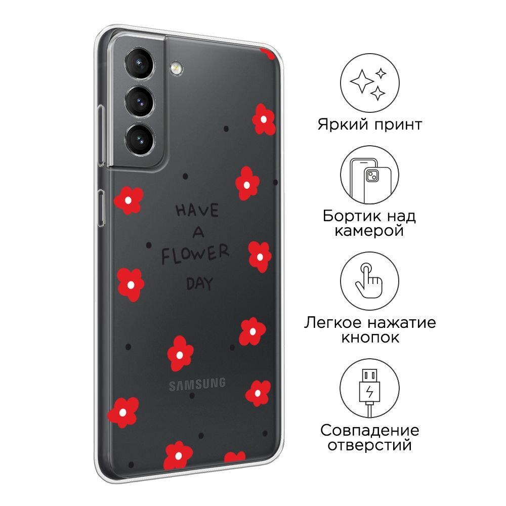 Чехол на Samsung Galaxy S21 / Самсунг Галакси S21 с принтом "Have a flower day 2", прозрачный — фото 1