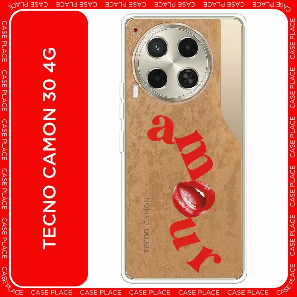 Чехол на Tecno Camon 30 4G / Текно Камон 30 4G с принтом "Amour lips - 14 февраля", прозрачный
