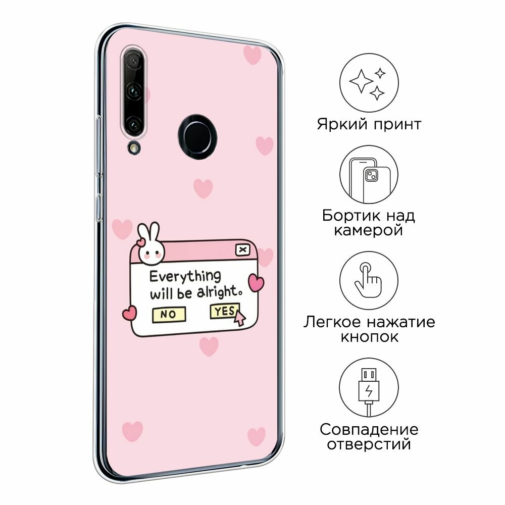 Чехол на Honor 10i/20 Lite 2019/20e/Huawei P Smart Plus 2019 / Хонор 10i с принтом "Everything will be alright" — фото 1