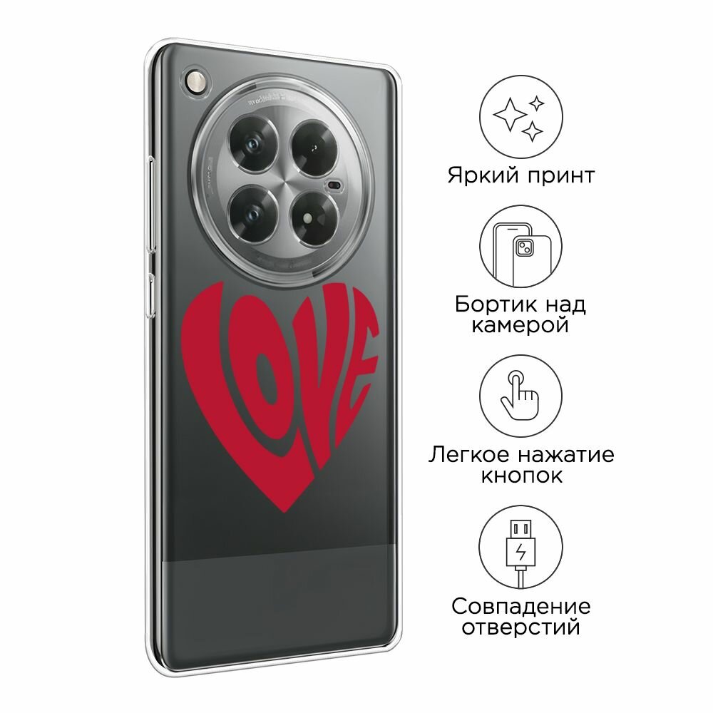 Чехол на Infinix Zero 40 5G / Инфиникс Зеро 40 5G с принтом "Love heart 2 - 14 февраля", прозрачный — фото 1