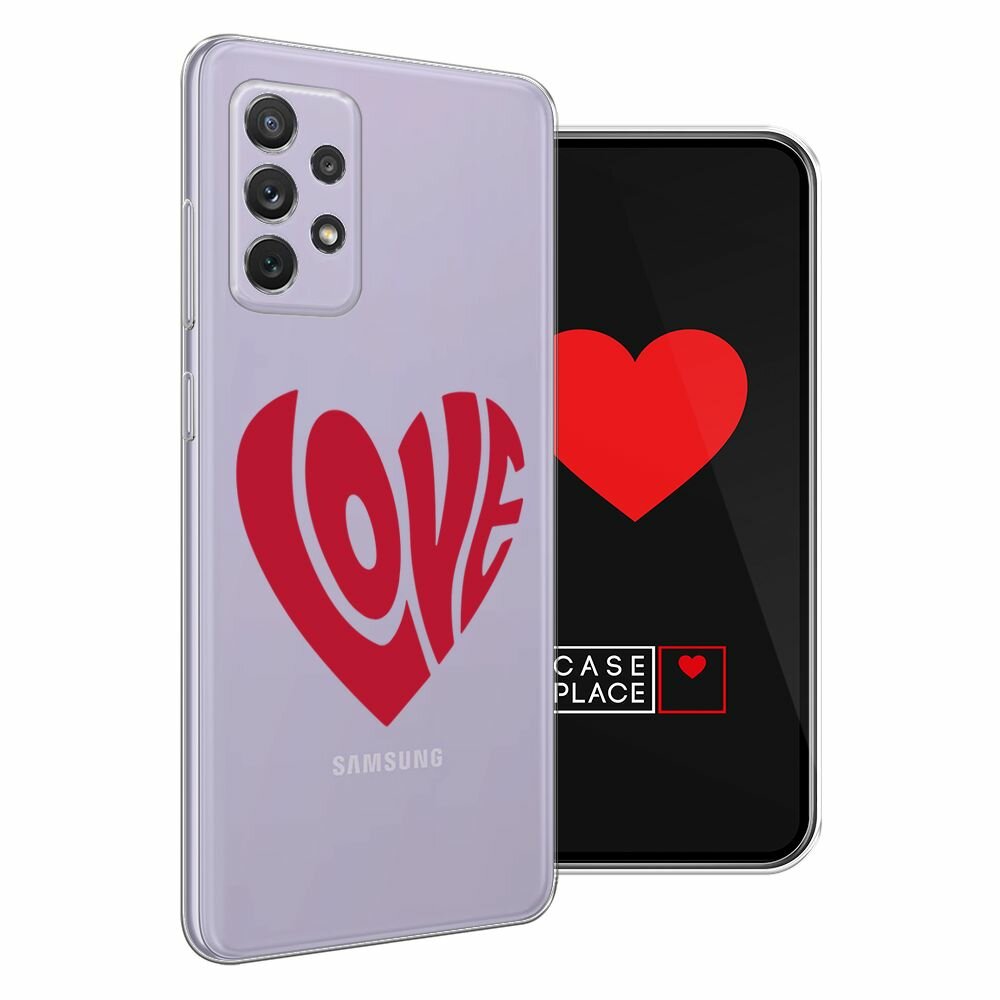 Чехол на Samsung Galaxy A73 / Самсунг Галакси А73 с принтом "Love heart 2 - 14 февраля", прозрачный — фото 1