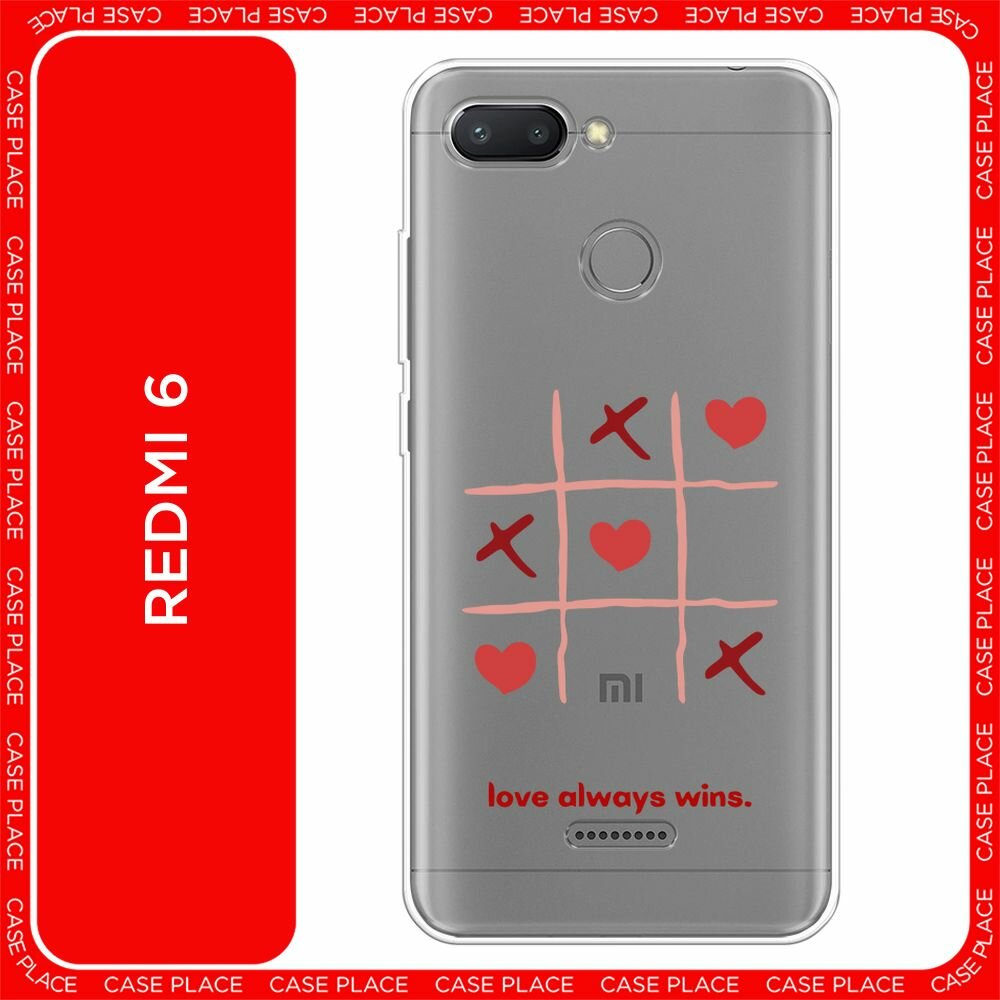 Чехол на Xiaomi Redmi 6 / Сяоми Редми 6 с принтом "love always wins - 14 февраля", прозрачный