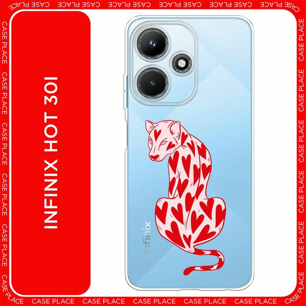 Чехол на Infinix Hot 30i / Инфиникс Хот 30i с принтом "Heart panther 2 - 14 февраля", прозрачный