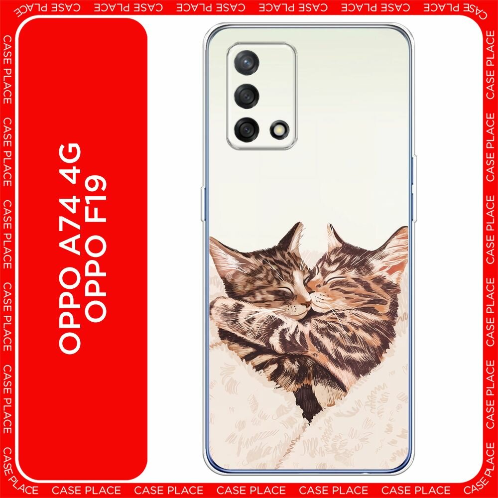 Чехол на Oppo A74 / Оппо A74 с принтом "Влюбленные котейки - 14 февраля"