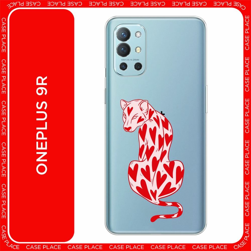 Чехол на OnePlus 9R / ВанПлас 9R с принтом "Heart panther 2 - 14 февраля", прозрачный
