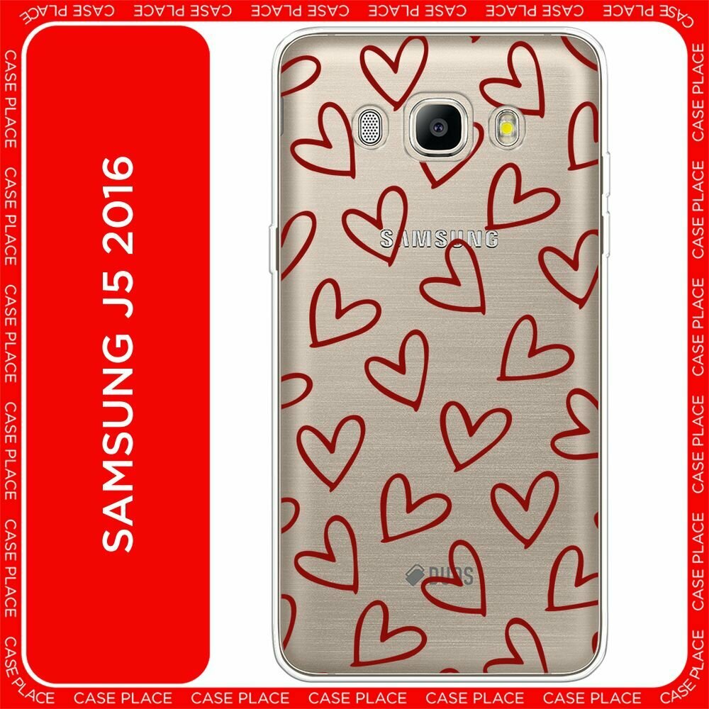 Чехол на Samsung Galaxy J5 2016 / Галакси Джей 5 2016 с принтом "Little hearts doodles 2 - 14 февраля", прозрачный