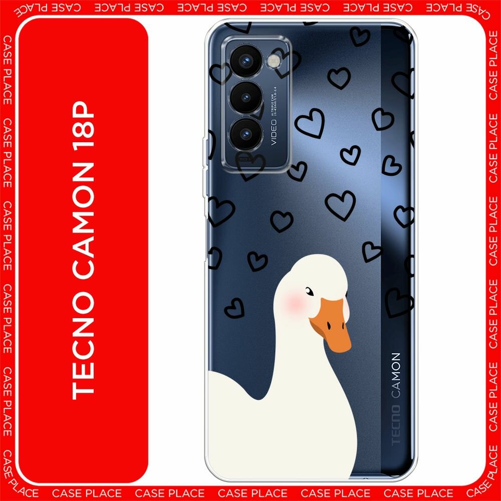 Чехол на Tecno Camon 18P / Техно Камон 18Р с принтом "Влюблённый гусь 3 - 14 февраля", прозрачный