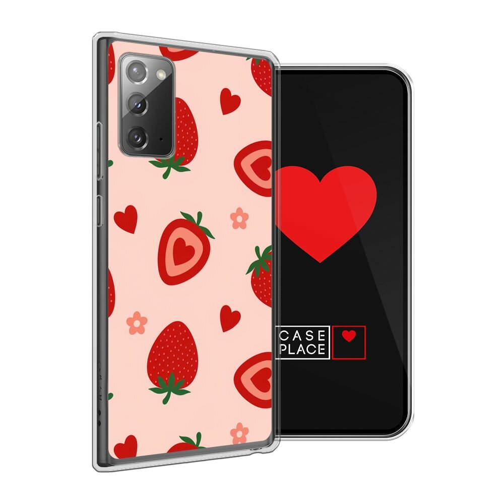 Чехол на Samsung Galaxy Note 20 / Самсунг Галакси Ноут 20 с принтом "Heart strawberries 1 - 14 февраля" — фото 1