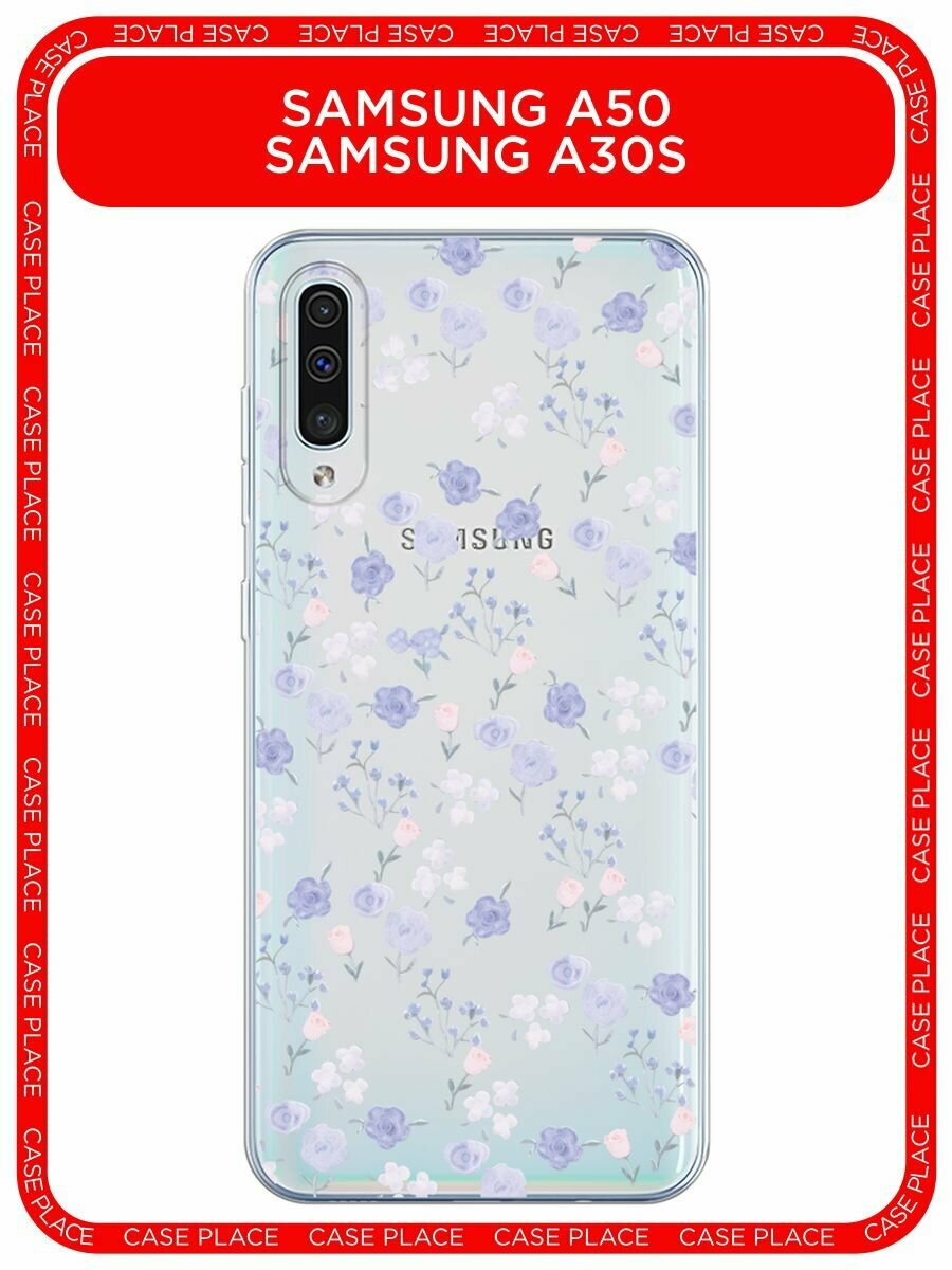 Чехол на Samsung Galaxy A50/A30s / Самсунг Галакси A50/A30s с принтом "Сиреневые розы паттерн", прозрачный