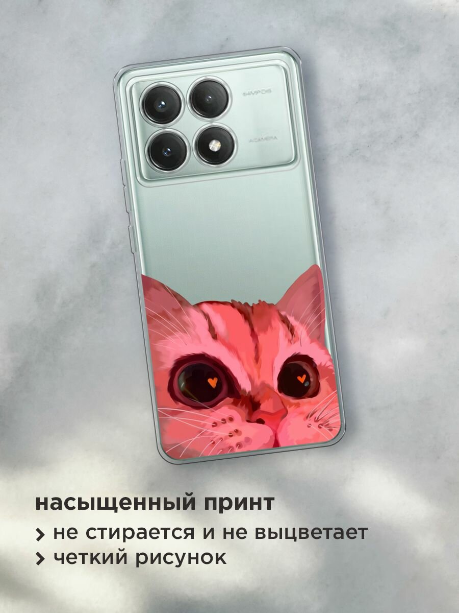 Чехол на Xiaomi Poco X6 PRO 5G / Поко X6 Про 5G с принтом "Affectionate cat - 8 марта", прозрачный — фото 1