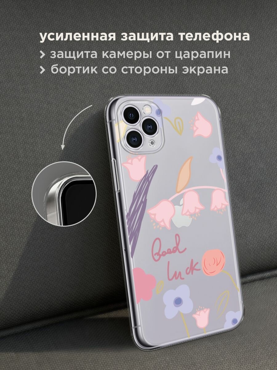 Чехол на Apple iPhone 11 Pro / Айфон 11 Про с принтом "Lucky flowers", прозрачный — фото 1