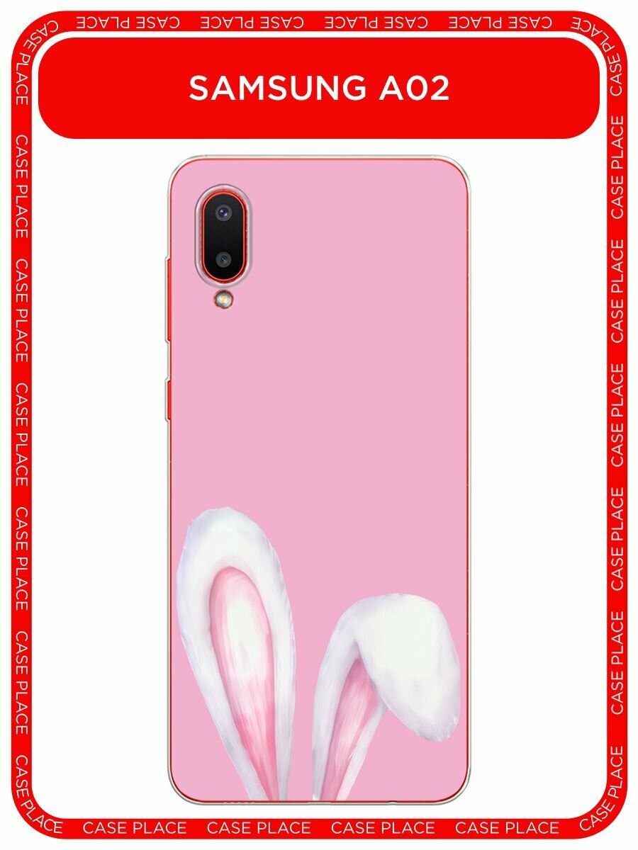 Чехол на Samsung Galaxy A02 / Самсунг Галакси А02 с принтом "Кроличьи уши 1"