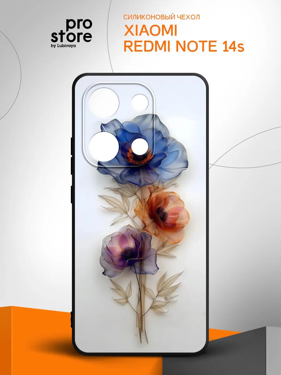 Чехол на Xiaomi Redmi Note 14s, Сяоми Редми Ноте 14с, накладка, противоударный, с принтом