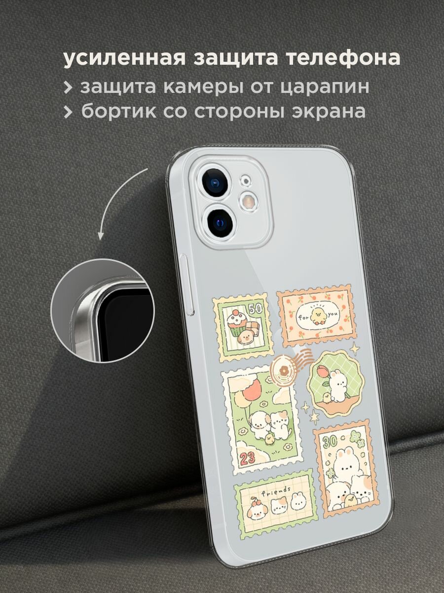 Чехол на Apple iPhone 12 mini / Айфон 12 Мини с принтом "Милые марки", прозрачный — фото 1