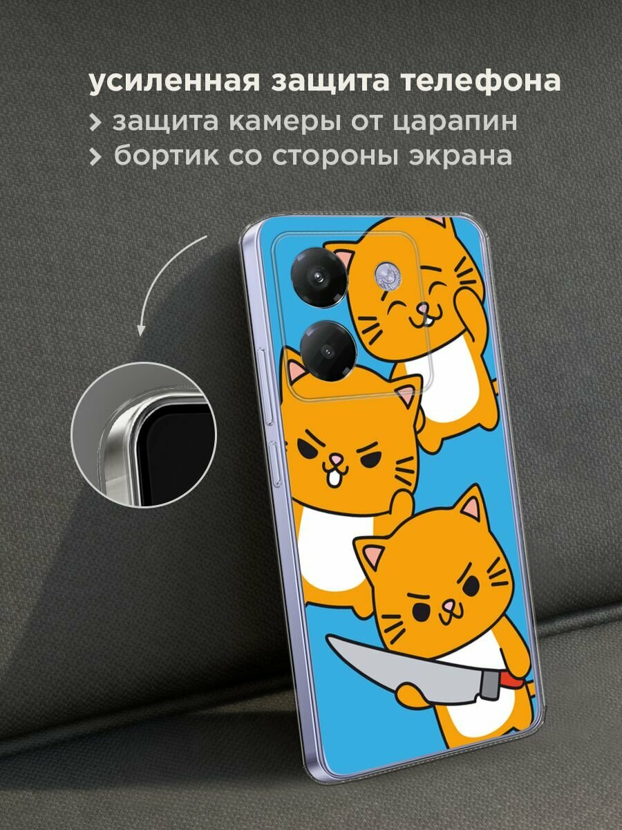 Чехол на Poco M7 Pro / Поко М7 Про с принтом "Опасные котики" — фото 1