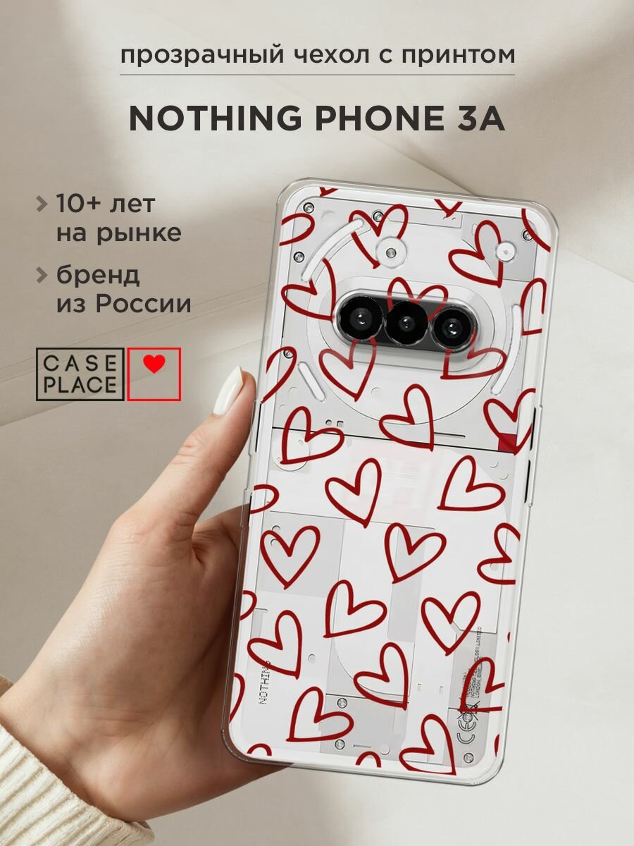 Чехол на Nothing Phone 3a / Нотинг Фон 3а с принтом "Little hearts doodles 2 - 14 февраля", прозрачный
