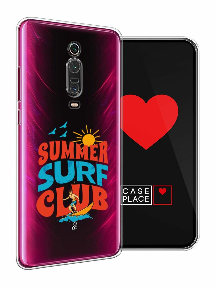 Чехол на Xiaomi Redmi K20/K20 Pro/Mi 9T/9T Pro / Сяоми Редми К20/K20 Pro/Mi 9T с принтом "Summer surf club", прозрачный — фото 1