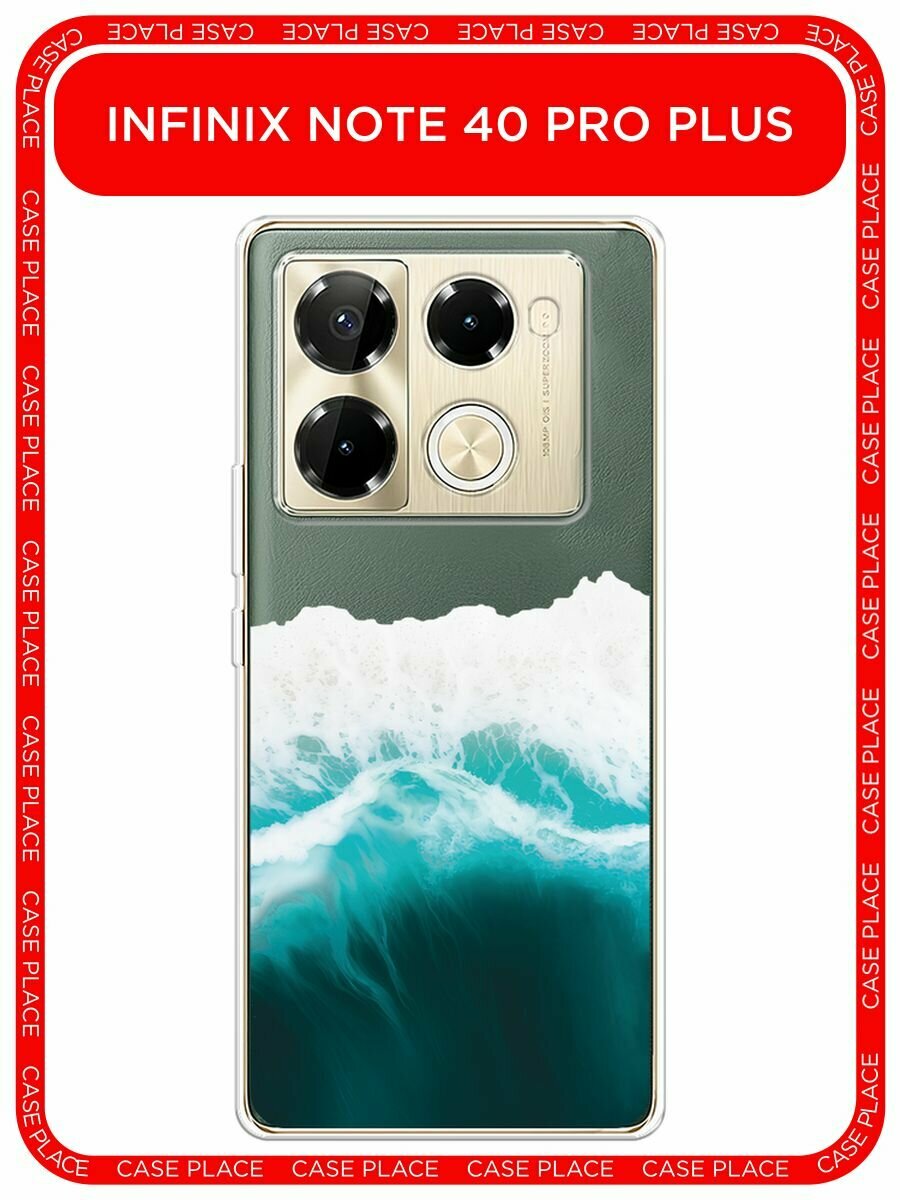 Чехол на Infinix Note 40 Pro Plus / Инфиникс Нот 40 Про Плюс с принтом "Большая волна", прозрачный