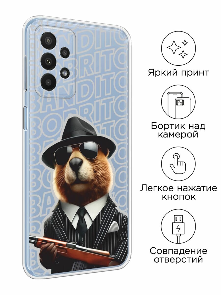 Чехол на Samsung Galaxy A23 / Самсунг Галакси А23 с принтом "Бобрито бандито 2", прозрачный — фото 1