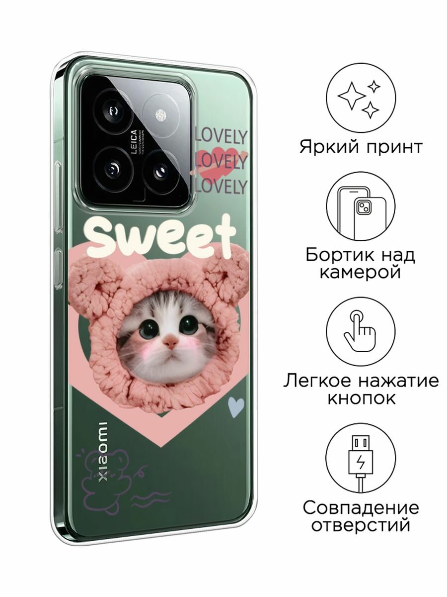 Чехол на Xiaomi 14 / Сяоми 14 с принтом "sweet lovely kitten 2", прозрачный — фото 1