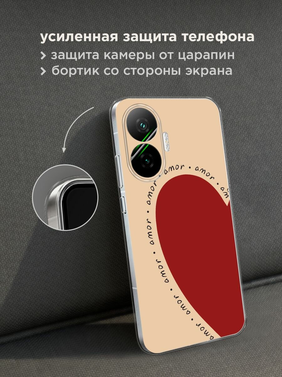 Чехол на Poco F7 / Поко F7 с принтом "amor heart 1 - 14 февраля" — фото 1
