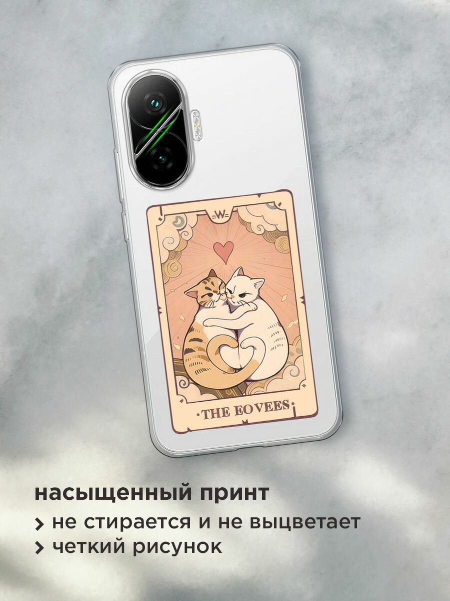 Чехол на Poco F7 / Поко F7 с принтом "The lovers cats 2 - 14 февраля", прозрачный — фото 1