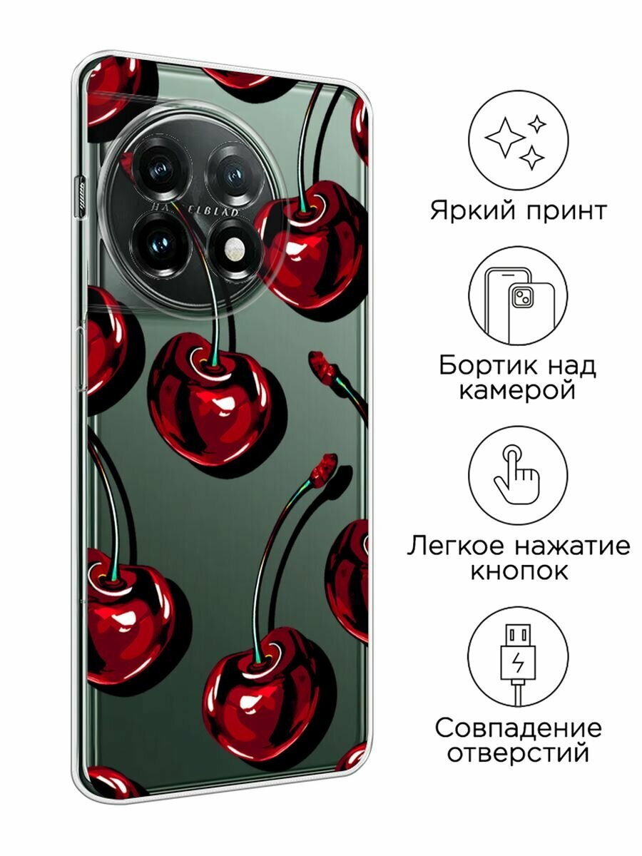 Чехол на OnePlus 11 / Ван Плас 11 с принтом "Сочные черешни", прозрачный — фото 1