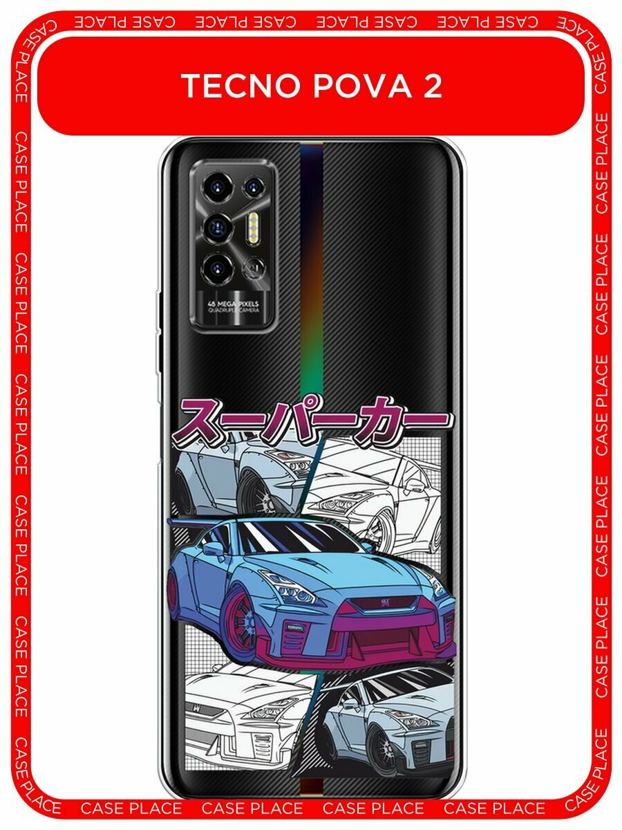 Чехол на Tecno Pova 2 / Текно Пова 2 с принтом "JDM коллаж", прозрачный