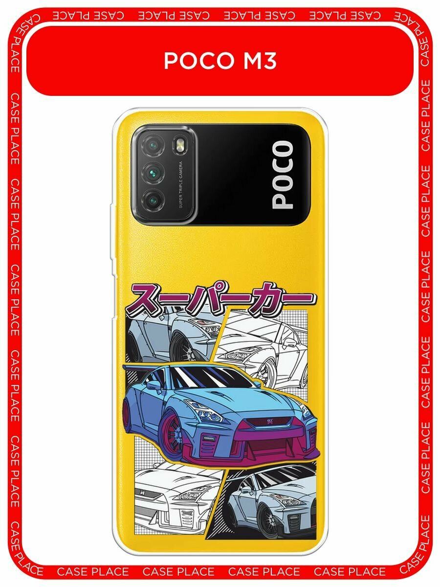 Чехол на Xiaomi Poco M3 / Сяоми Поко М3 с принтом "JDM коллаж", прозрачный