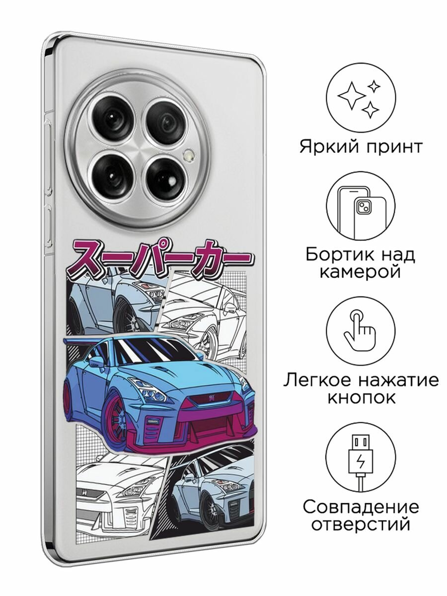 Чехол на OnePlus 13 / Ван Плас 13 с принтом "JDM коллаж", прозрачный — фото 1