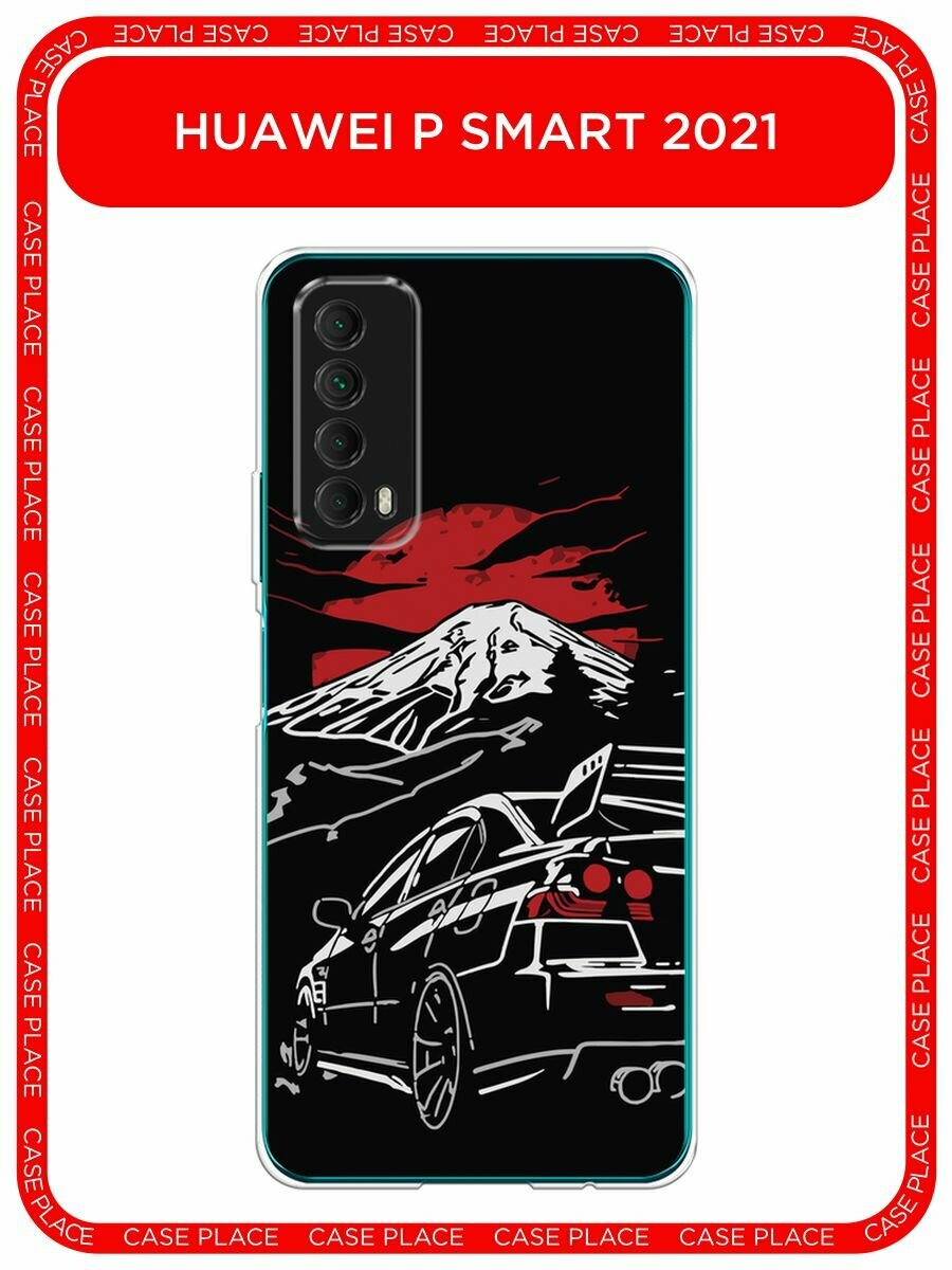 Чехол на Huawei P Smart 2021 / Хуавей П Смарт 2021 с принтом "Машина в горах JDM"