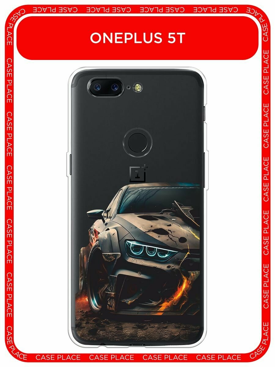 Чехол на OnePlus 5T / ВанПлюс 5Т с принтом "На износ", прозрачный