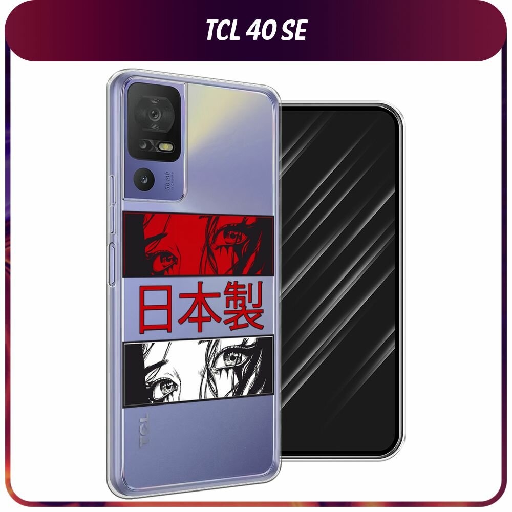 Чехол на TCL 40 SE / ТСЛ 40 SE с принтом "Аниме глаза манга", прозрачный
