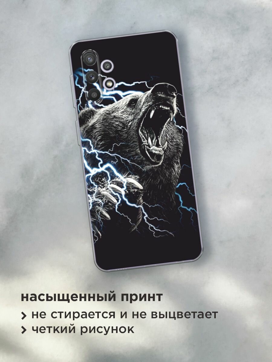 Чехол на Samsung Galaxy A32 / Самсунг Галакси А32 с принтом "Гроза и медведь" — фото 1
