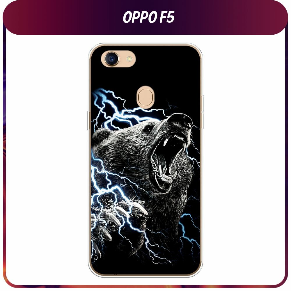 Силиконовый чехол на Oppo F5 / Оппо Ф5 с принтом "Гроза и медведь"