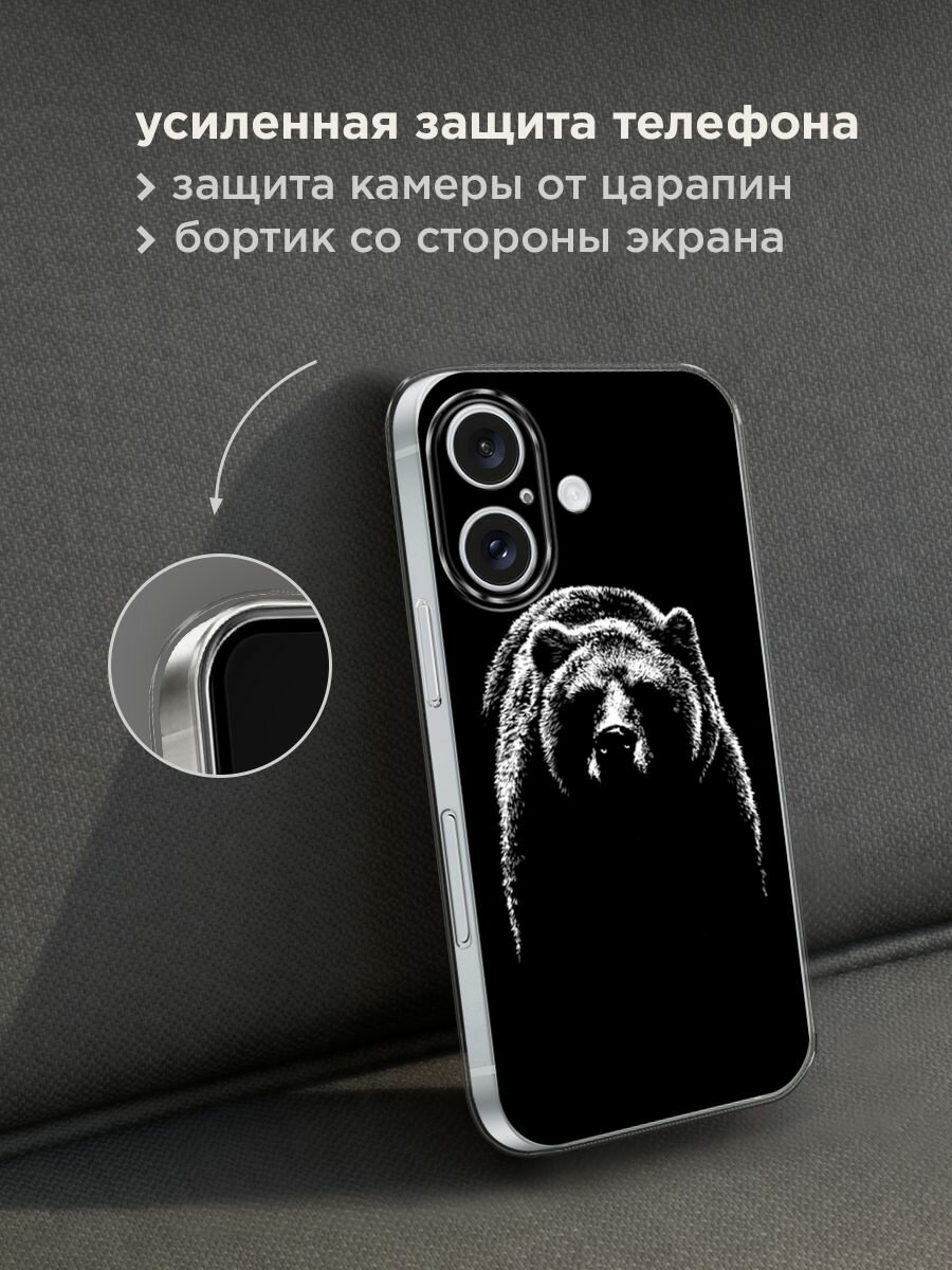 Чехол на Apple iPhone 16 / Айфон 16 с принтом "Медведь в ночи" — фото 1