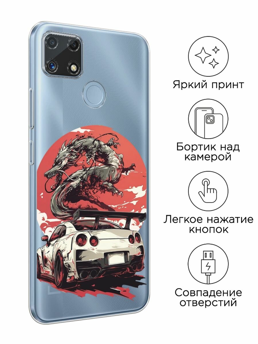 Чехол на Realme C25/C25s / Реалми С25/C25s с принтом "Car and dragon", прозрачный — фото 1