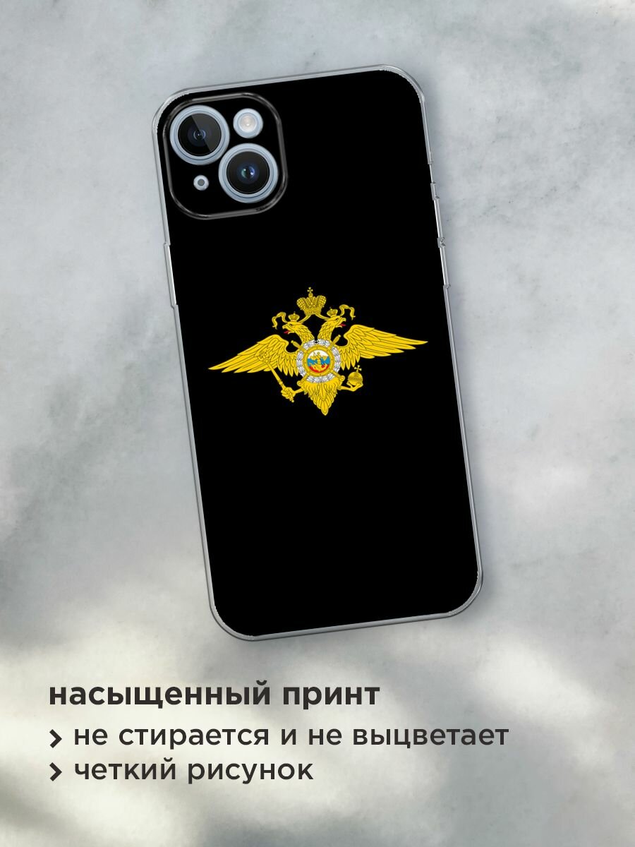 Силиконовый чехол на Apple iPhone 14 / Айфон 14 с принтом "МВД черный" — фото 1