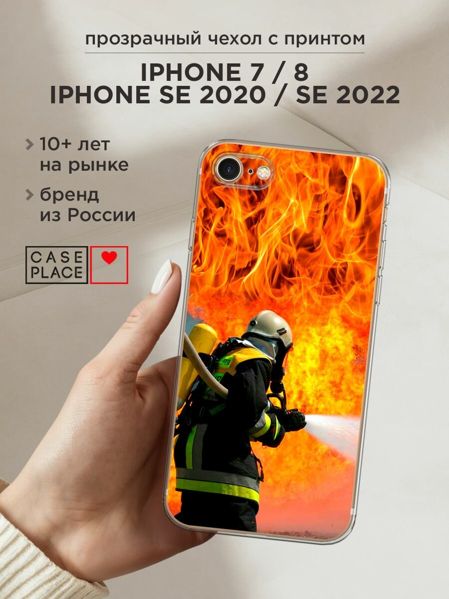 Чехол на Apple iPhone 7 / Айфон 7 с принтом "Пожарные на страже"