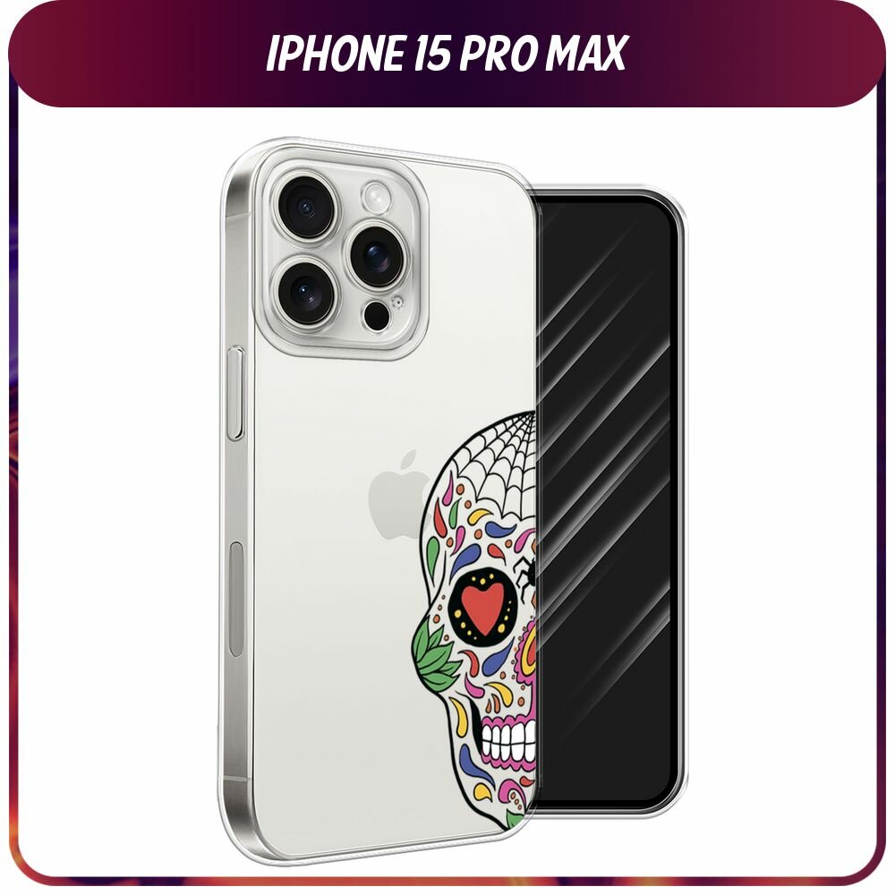 Чехол на Apple iPhone 15 Pro Max / Айфон 15 Про Макс с принтом череп из мексики арт, прозрачный