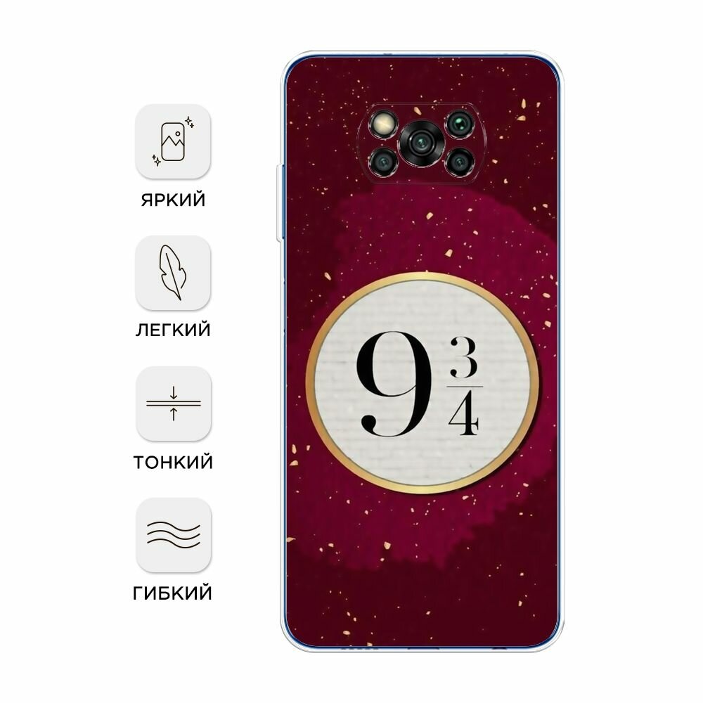 Чехол на Xiaomi Poco X3/X3 Pro / Поко X3/X3 Pro с принтом 9 и 3/4 — фото 1