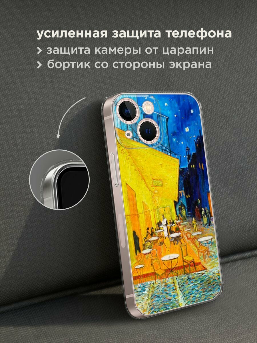 Чехол на Apple iPhone 13 mini / Айфон 13 мини с принтом "Ван Гог Желтый дом" — фото 1