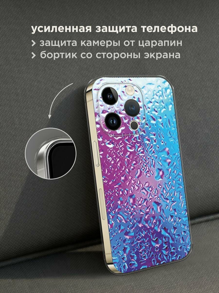 Чехол на Apple iPhone 14 Pro / Айфон 14 Про с принтом "Капли на стекле" — фото 1