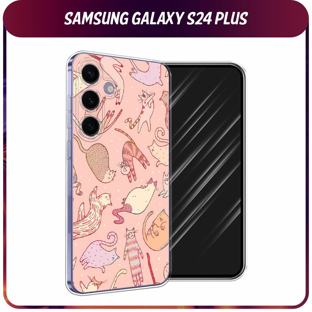 Чехол на Samsung Galaxy S24 Plus / Самсунг S24 Plus с принтом "Розовое счастье"