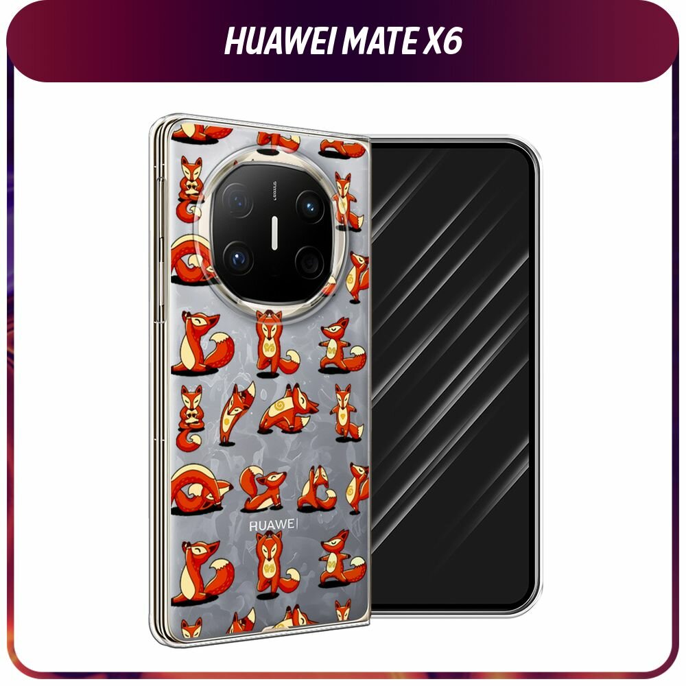 Чехол на Huawei Mate X6 / Хуавей Мате X6 с принтом "Йога для лисы"
