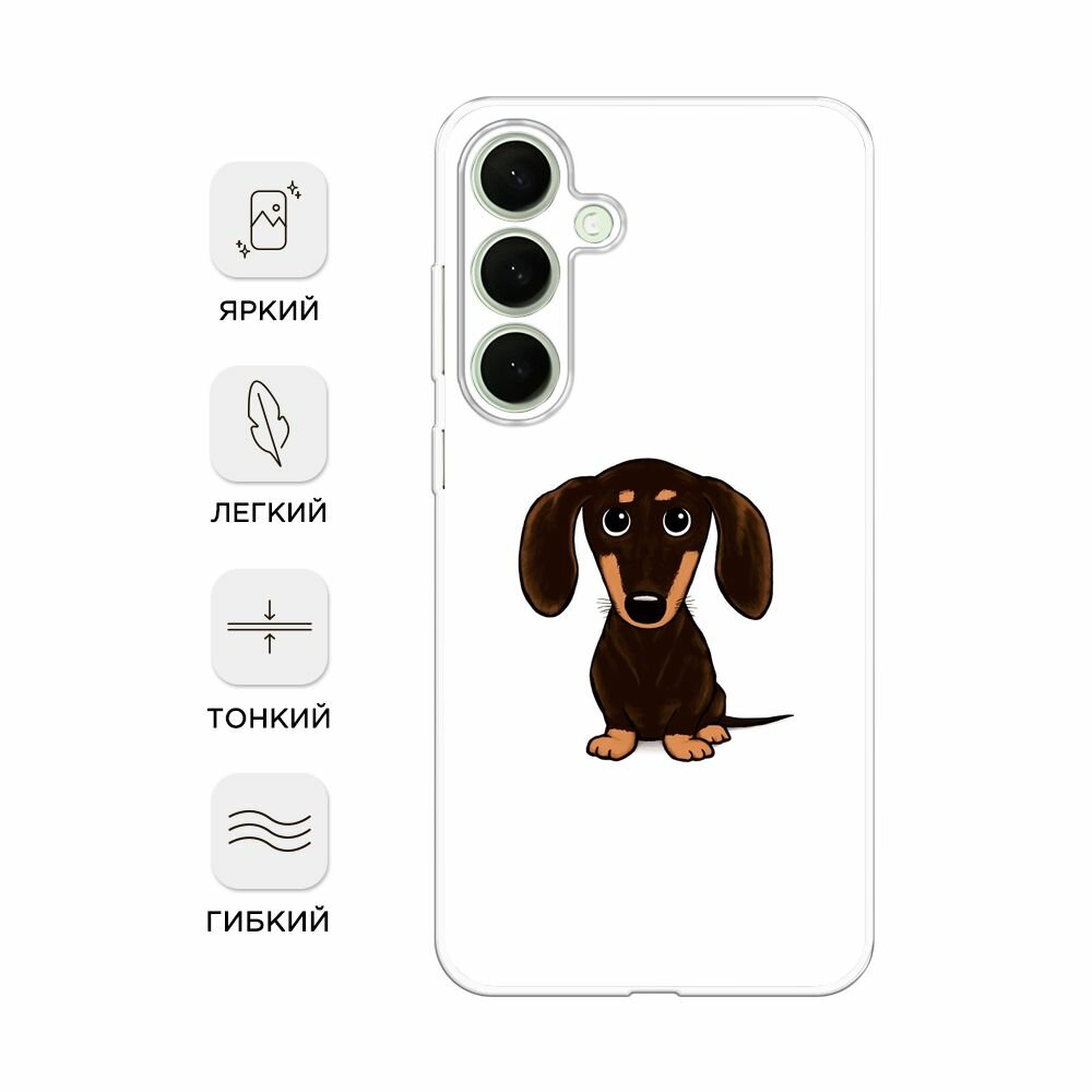 Чехол на Samsung Galaxy S25 Plus / Самсунг S25 Плюс с принтом "Маленькая такса" — фото 1