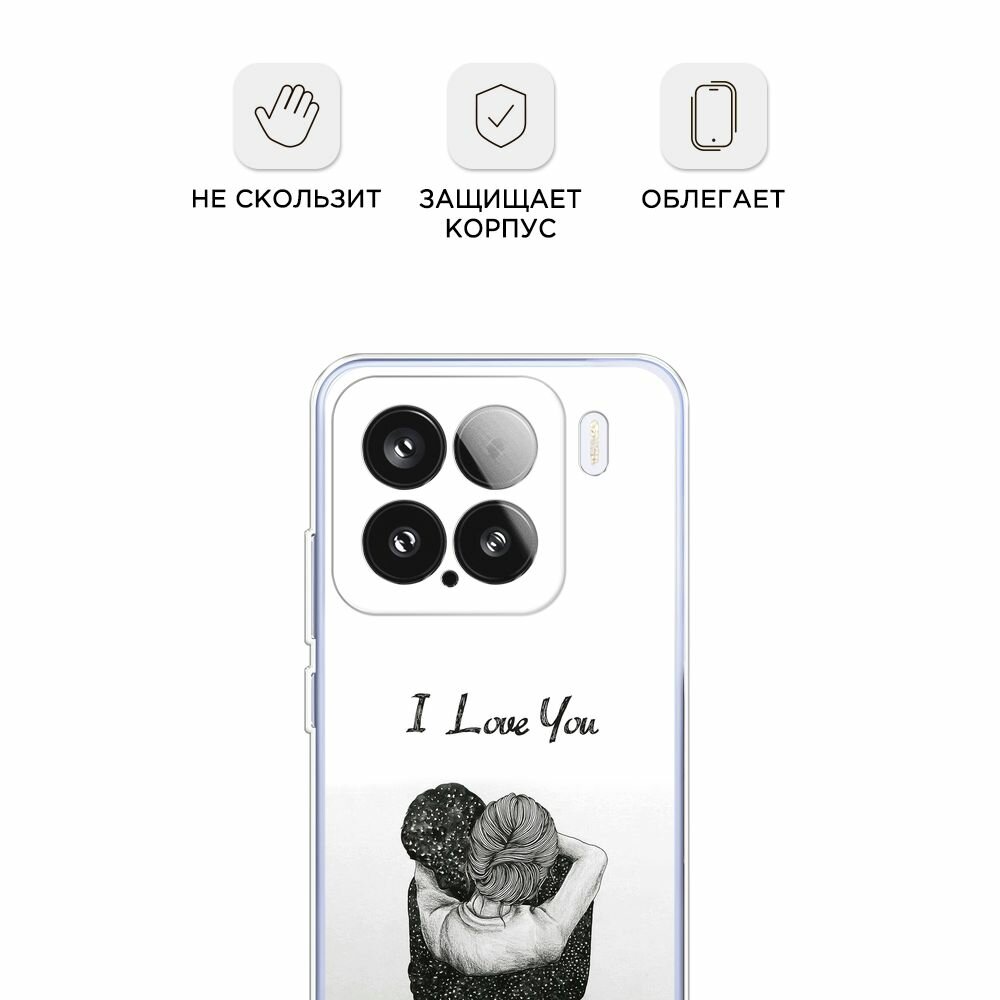 Силиконовый чехол на Xiaomi 15 / Сяоми 15 с принтом I love you 1 — фото 1